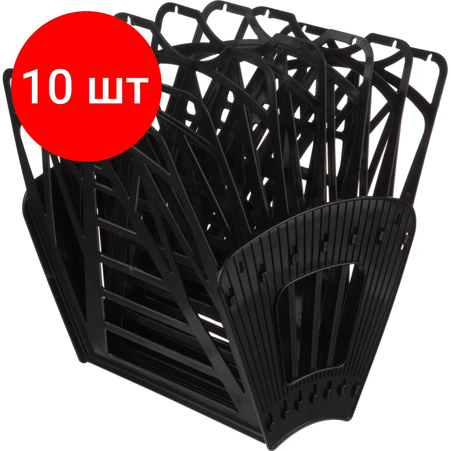 Комплект 10 штук, Лоток вертикальный Attache Economy, веер 6отделений, 7секций, черный