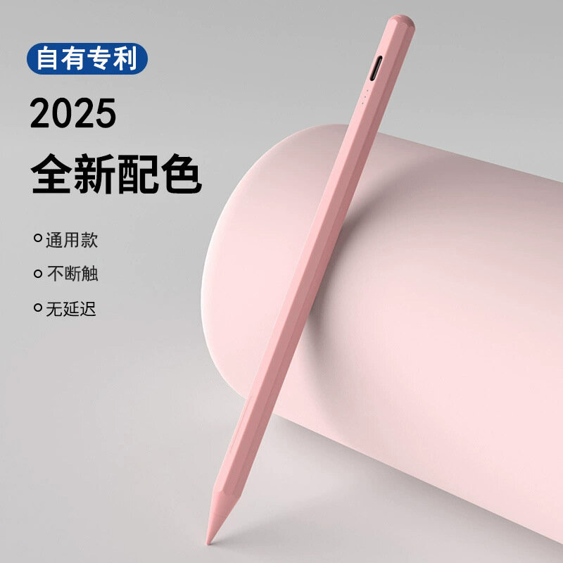 Собственный патент Универсальный стилус для Apple iPad Android Huawei с анти-ложным касанием, совместимый с Apple Pencil, ручка для рукописного ввода