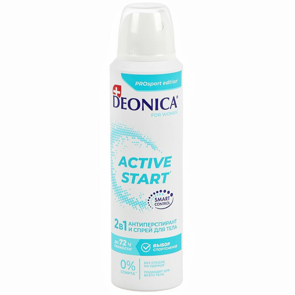 Дезодорант Deonica, Active start, для женщин, спрей, 150 мл