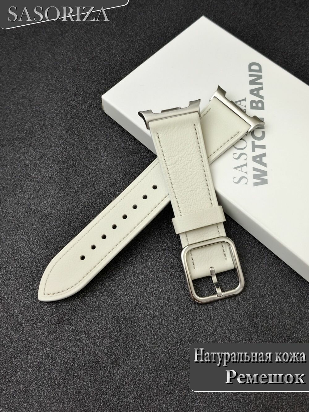 SASORIZA Ремешок для часов из натуральной кожи для Galaxy Watch 8 Classic кожаный ремешок Galaxy Watch 8