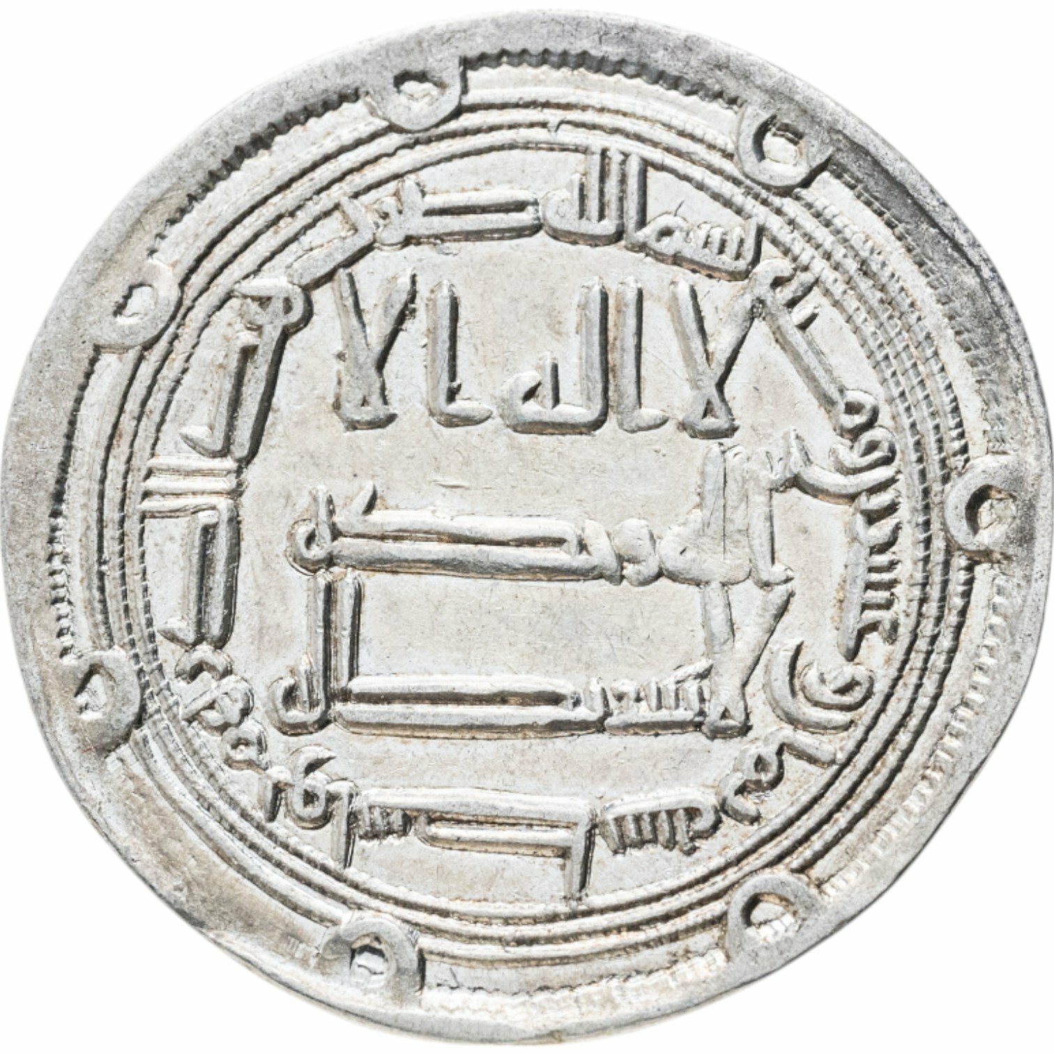 Омейядский халифат, Марван II ибн Мухаммад , 127-132 AH/744-750 годы, Дирхем Васит 128 последний Омейядский халиф правивший в Дамаске, Серебро