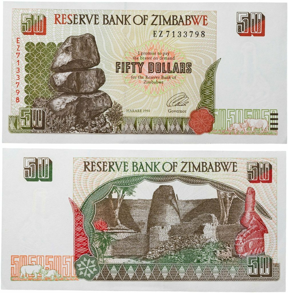 Зимбабве 50 долларов 1994 Pick 8 пресс