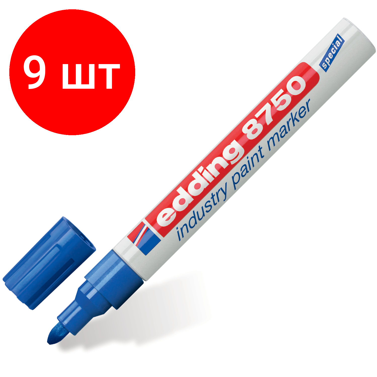 Комплект 9 шт, Маркер-краска лаковый (paint marker) EDDING "8750", синий, 2-4 мм, круглый наконечник, алюминиевый корпус, E-8750/3