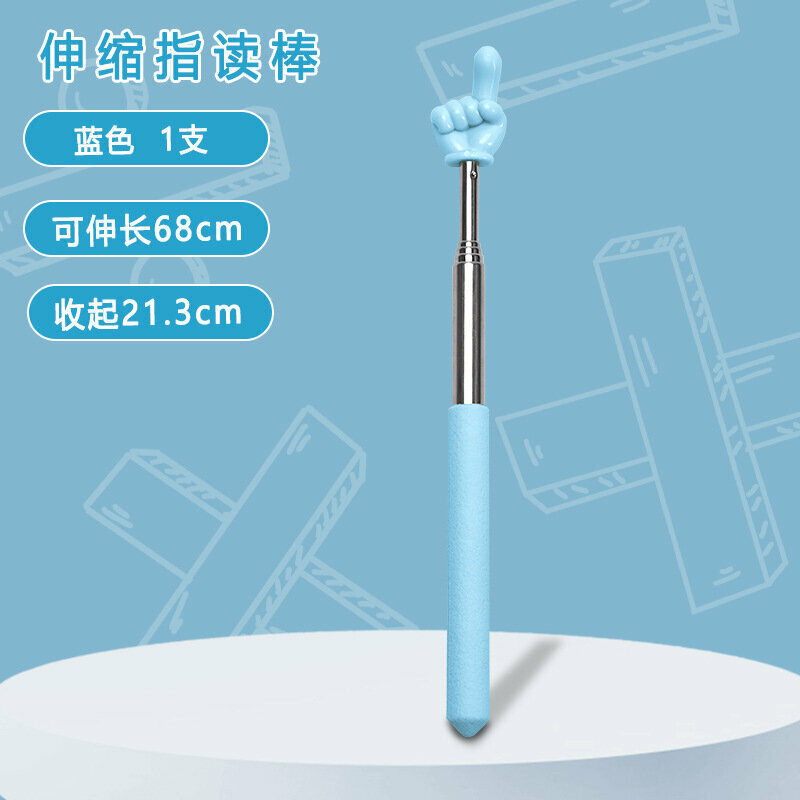 Палка для чтения пальцами макарон, выдвижная указка для пальцев, обучающая палка, палка для пальцев, указка, домашняя обучающая палка для детского сада