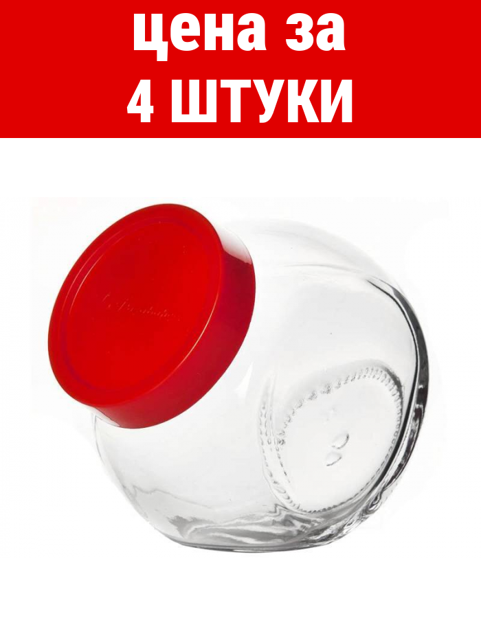 Комплект 4 шт, Банка "Bella" 1500мл боковая с красной крышкой