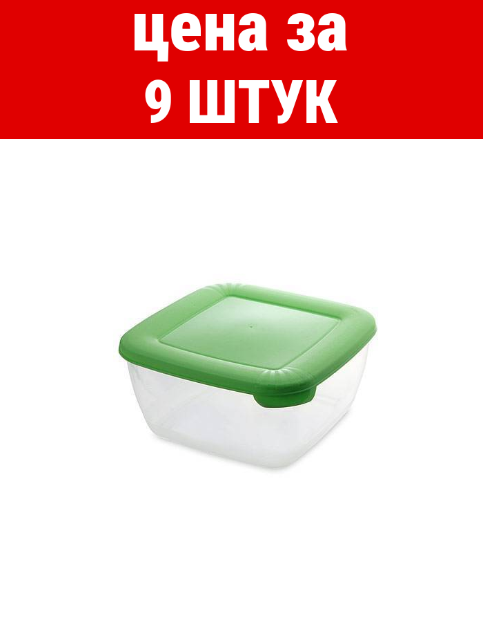 Комплект 9 шт, Контейнер 0.95л "Лайт" СВЧ