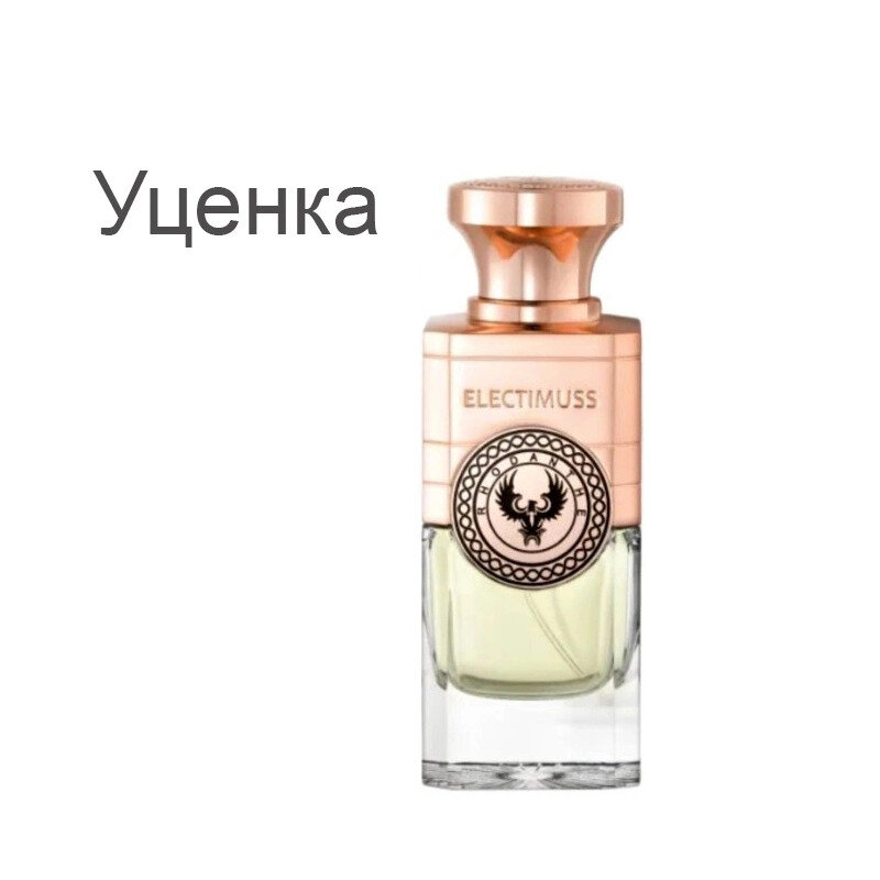 Electimuss Rhodanthe набор духи 5 шт. по 10 мл / Электимусс Родант — фото 1