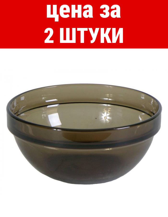 Комплект 2 шт, DIRECTOIRE ECLIPSE Салатник 17см