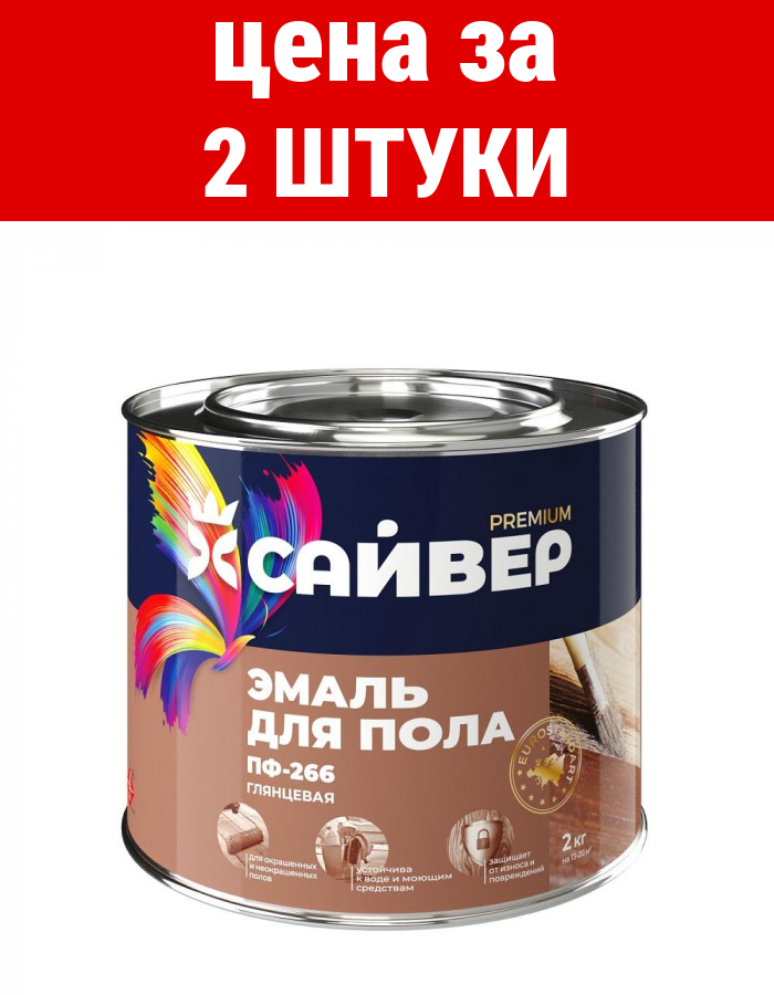 Комплект 2 шт, эмаль ПФ-266 крас-кор 0.8КГ сайвер