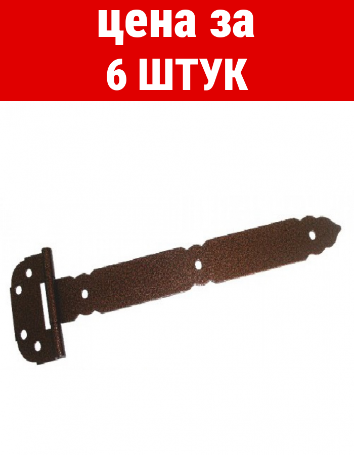 Комплект 6 шт, петля стрела 350 Б/П 3.0ММ кунгур