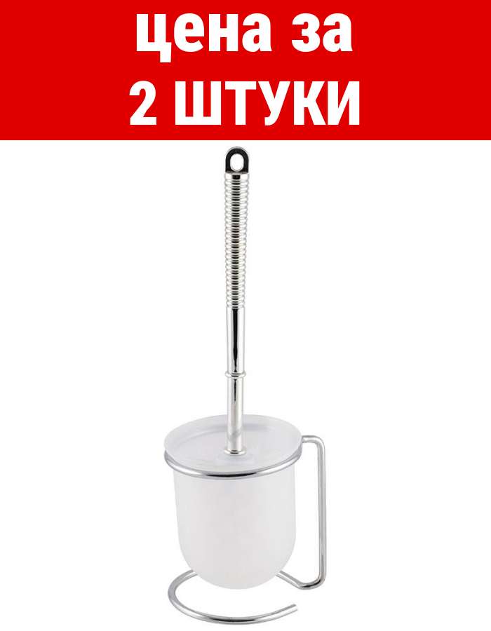 Комплект 2 шт, щетка туалетная В1074 хром метал пластик на подставке рыжий КОТ