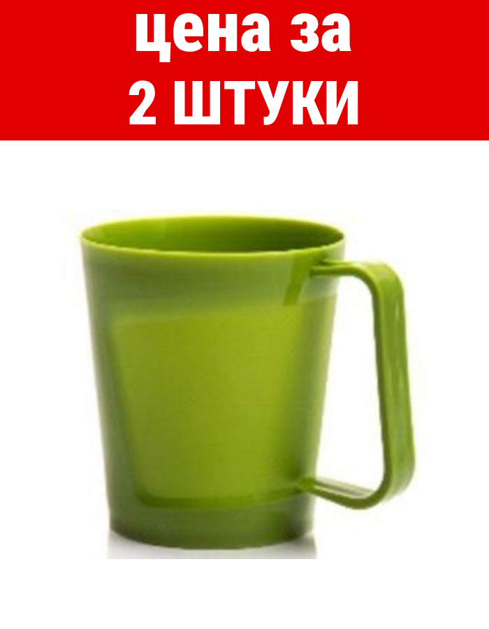 Комплект 2 шт, кружка 0.4Л TRAVEL 120*85*100 ПБ
