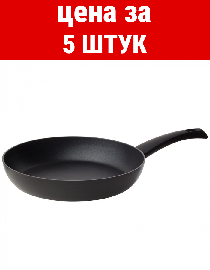 Комплект 5 шт, сковорода алюминий литой А/П 280 MISA индукция (Н=50ММ) NADOBA