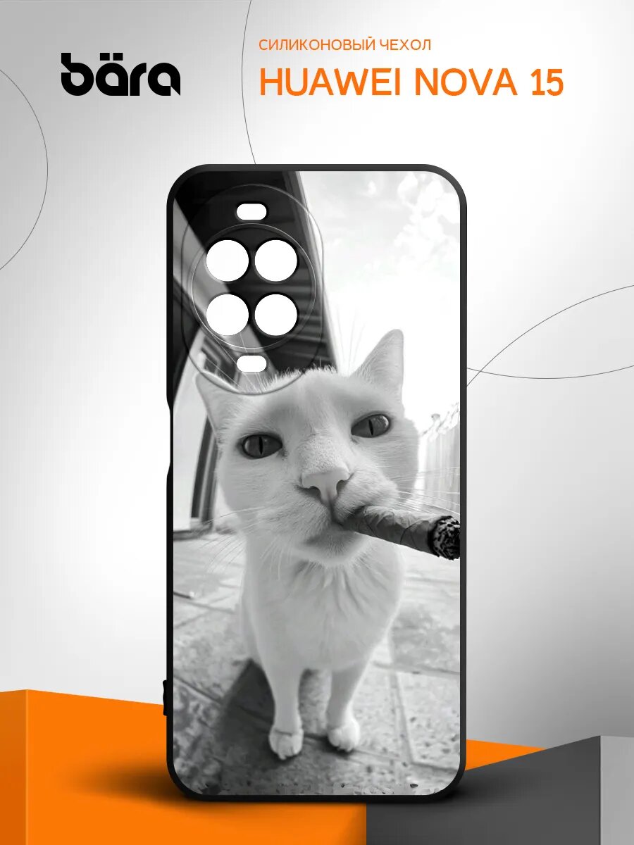 Чехол на Huawei Nova 15/ Хуавей Нова 15 накладка, силиконовый, черный с принтом