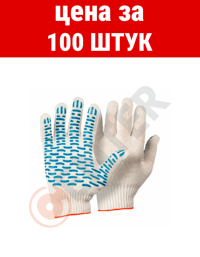 Комплект 100 шт, перчатки Х/Б С ПВХ волна супер-люкс белые 7.5 кл 7-ми нитка нижтекс