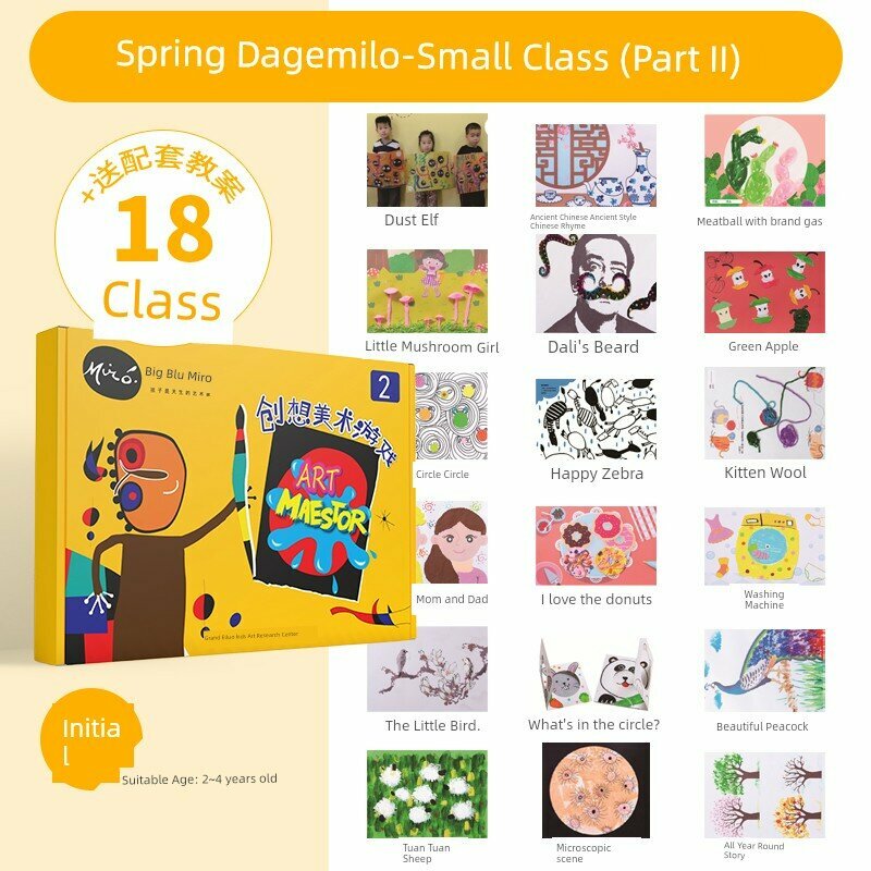 Большая роспись Мило художественная коробка, курс ручной работы, сделай сам, детский творческий обучающий детский сад,