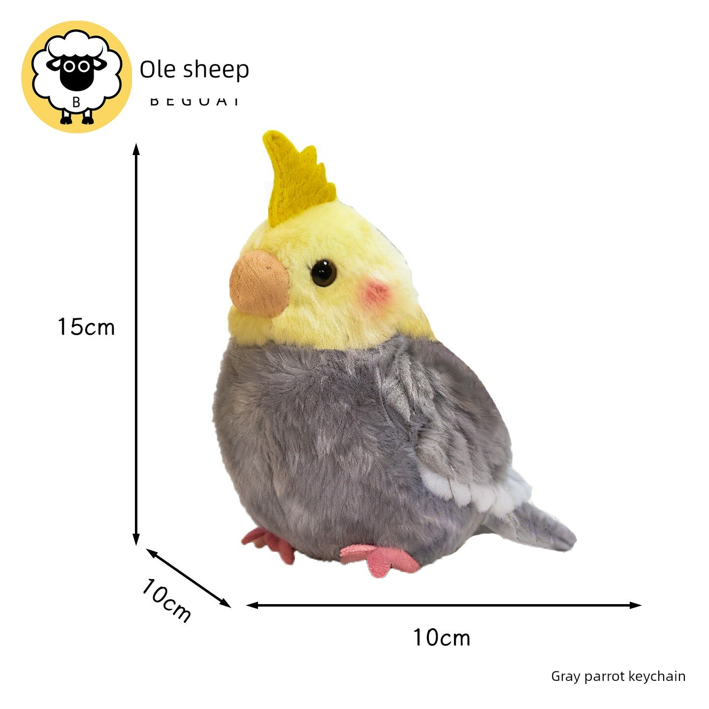 Серый попугай-брелок, высота 15 см, плюшевая игрушка из коллекции China National Geographic, милый брелок для сумок