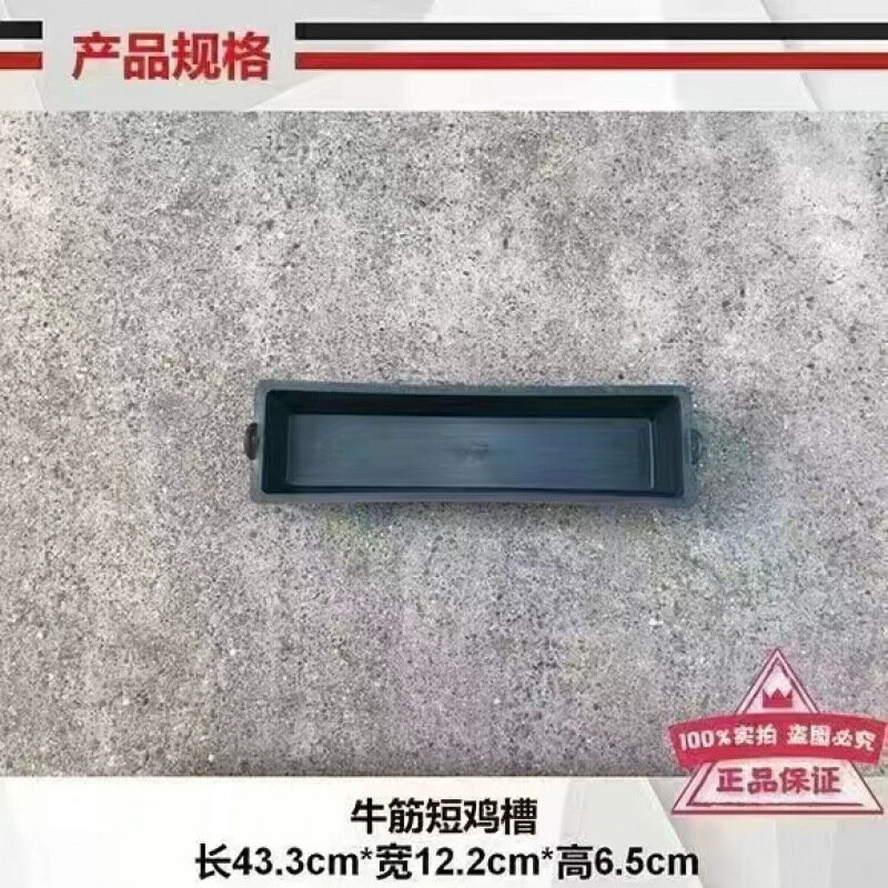 Прямоугольная кормушка для кур, непроливаемая поилка, кормушка для кур, непроливаемая поилка, кормушка для кур, уток и гусей, миска для еды