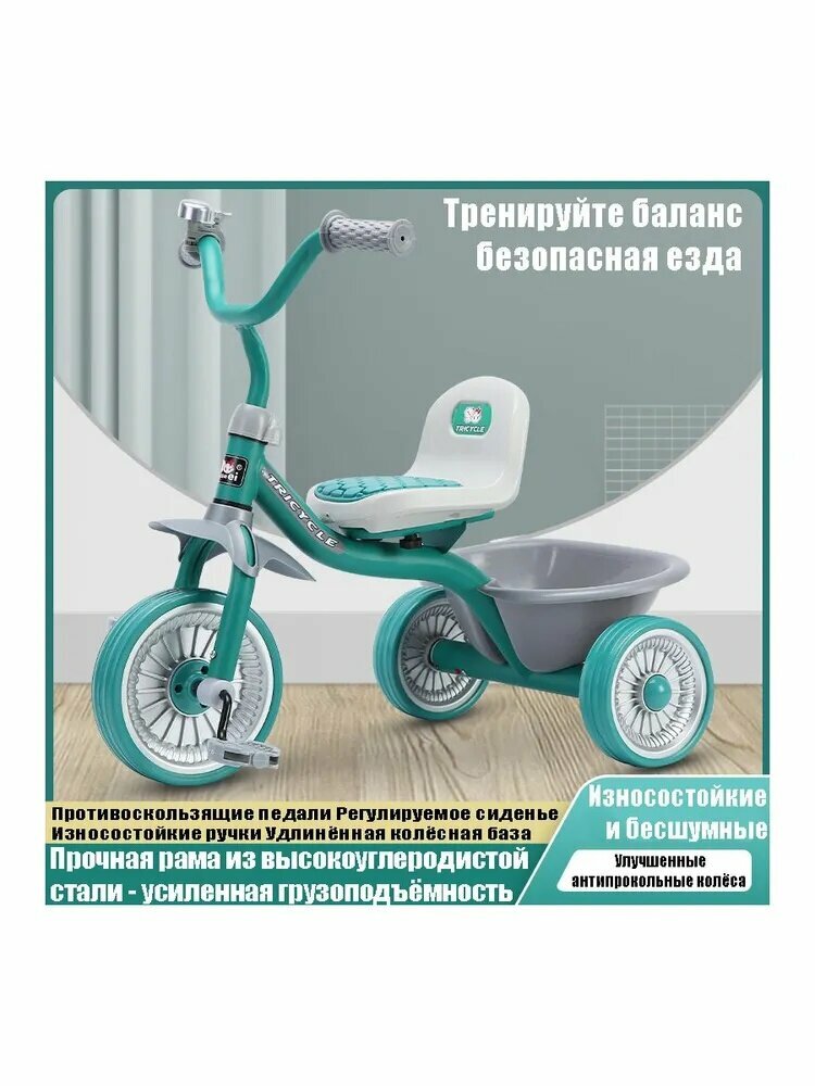 Велосипед-каталка с устойчивой колесной базой и кузовом для детей от 1 до 6 лет