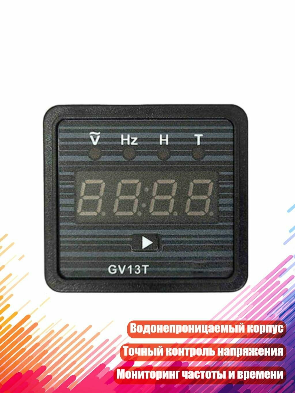 Генератор с цифровой панелью для контроля напряжения, частоты и времени работы, 220V