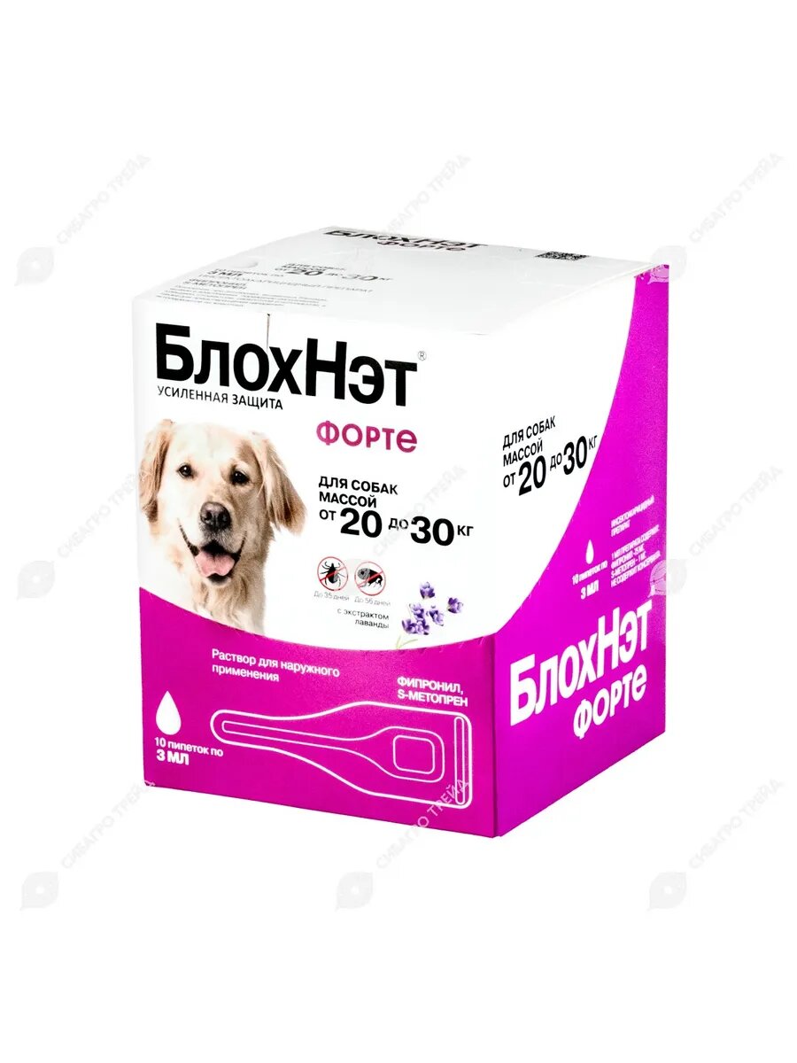 БлохНэт Форте для собак 20-30 кг 3мл, упак 10 блистеров