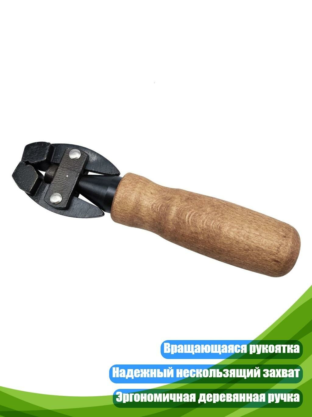 Деревянная ручка, металлический зажим, поворотная рукоятка, тиски