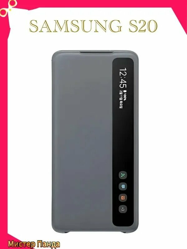 Оригинал Книжка чехол Case Samsung Galaxy S20