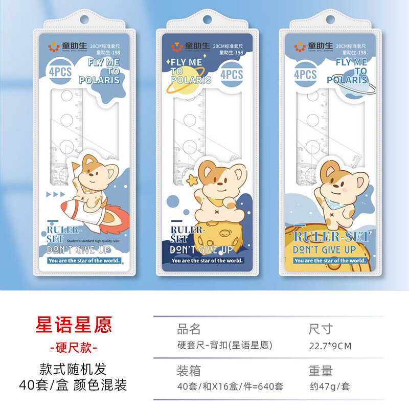 Креативный вдохновляющий набор линеек для студентов, четырехкомпонентный набор, высококачественная прозрачная линейка, треугольная линейка, транспортир, оптовый набор линеек