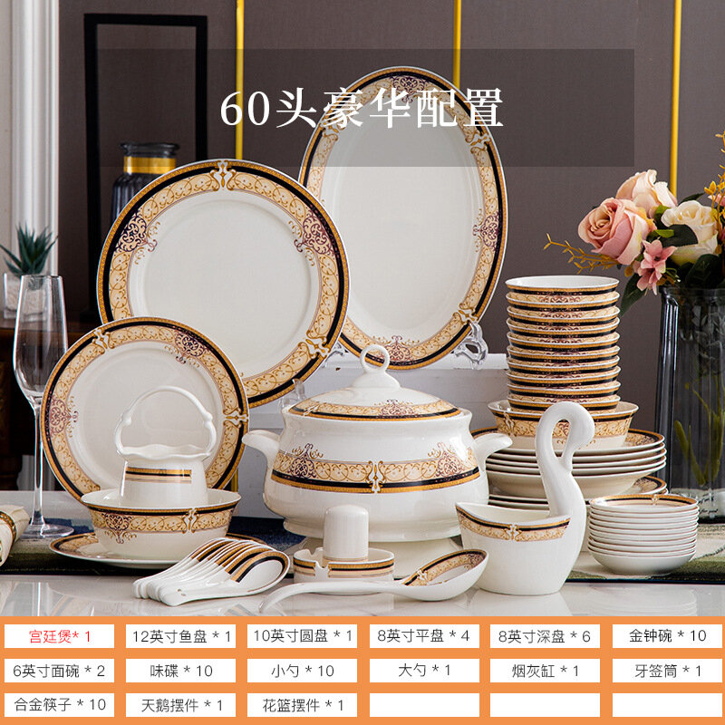 Набор посуды 28 предметов 56 предметов золотой Вена Цзиндэчжэнь керамика европейский стиль золотая кайма миска тарелка блюдо костяная фарфор