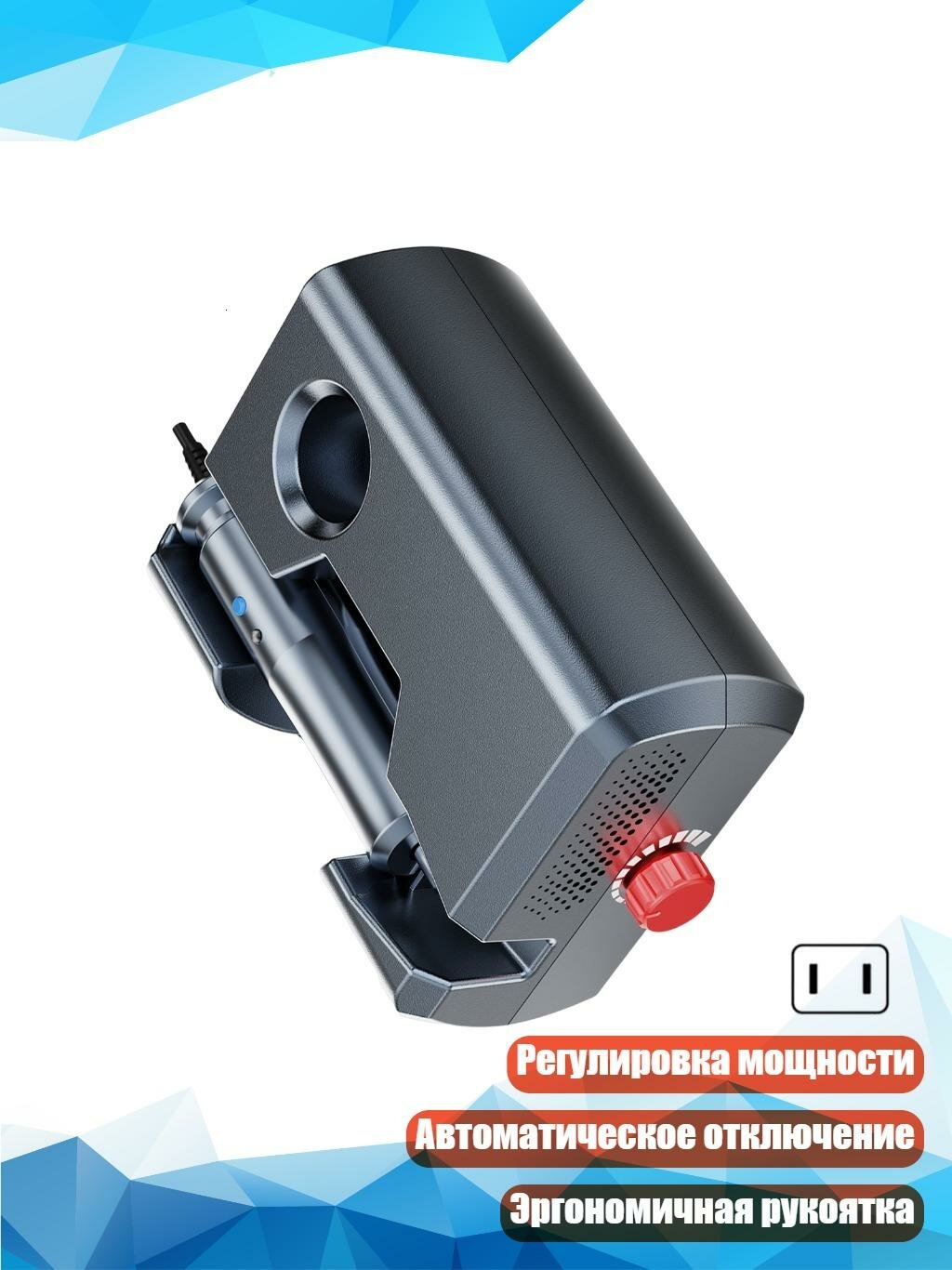 Электрический инструмент для резки и полировки