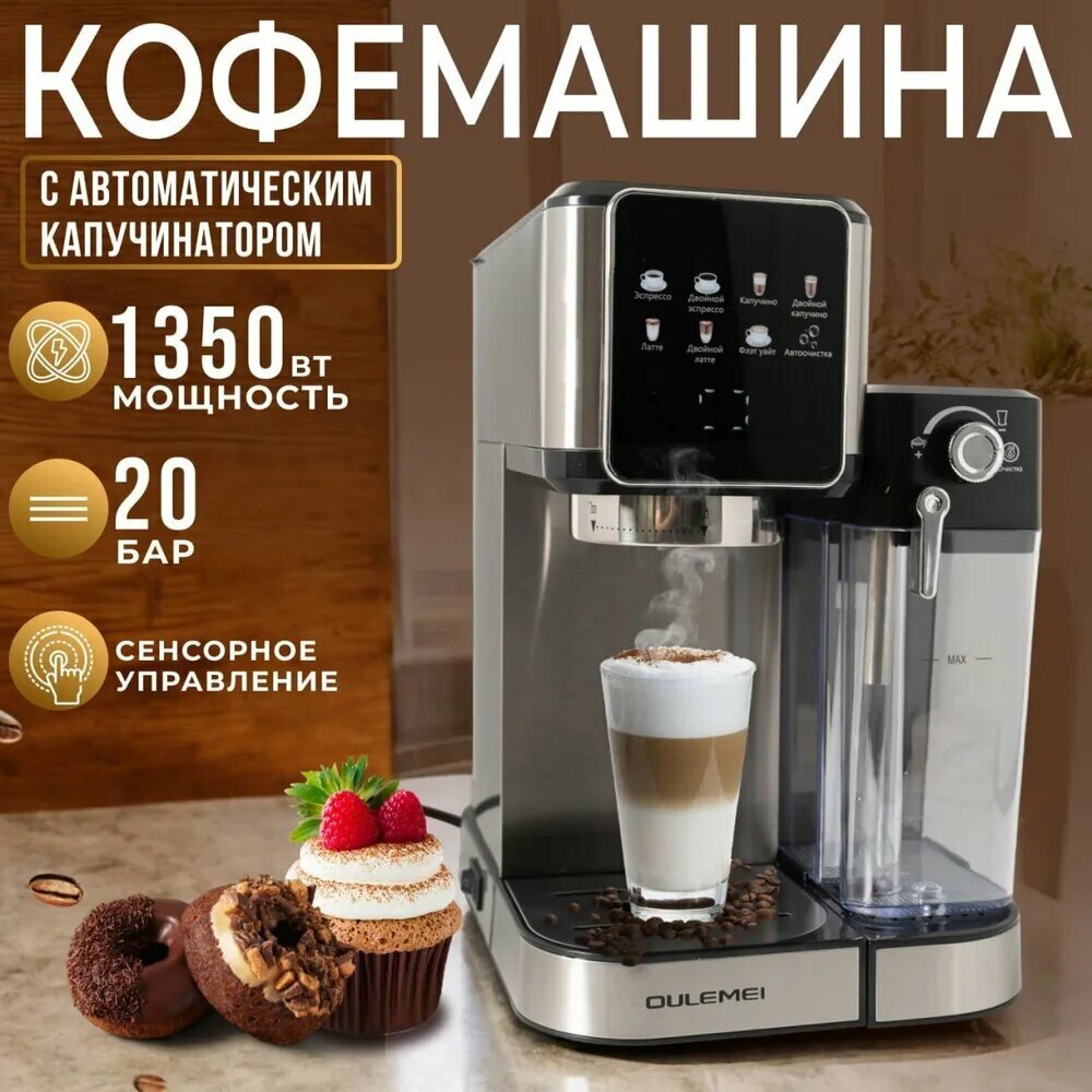 Кофеварка рожковая Кофеварка Oulemei, серый