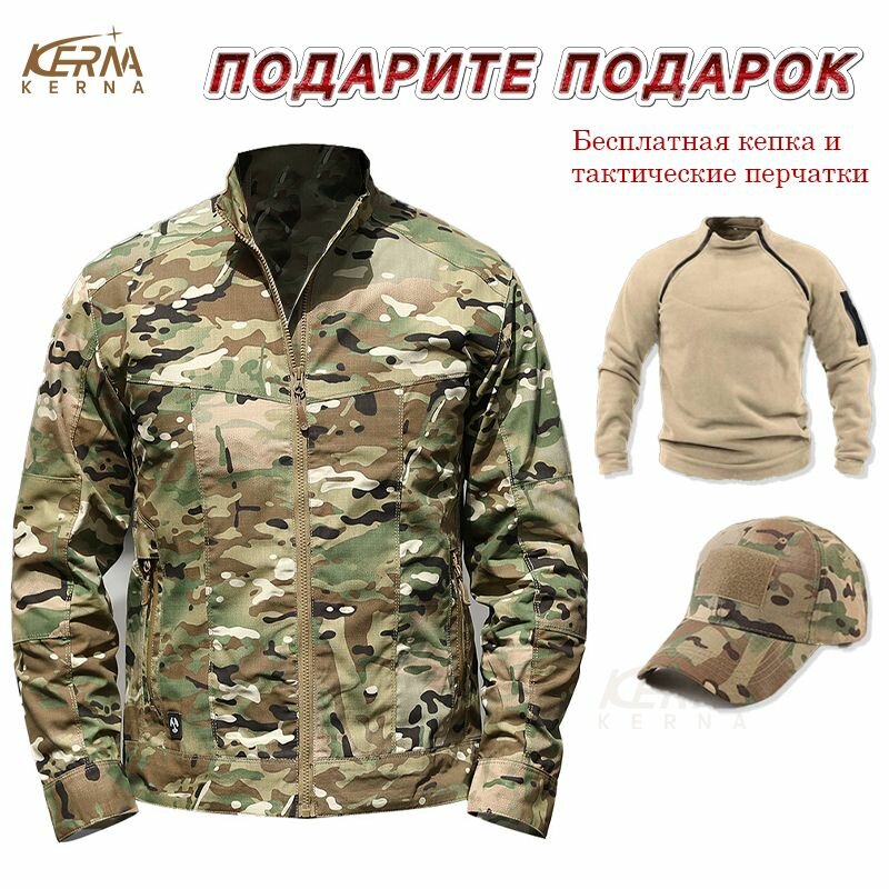 Ветровка полевая куртка мужская осенне-зимняя, водонепроницаемая летная куртка пилота KERNA