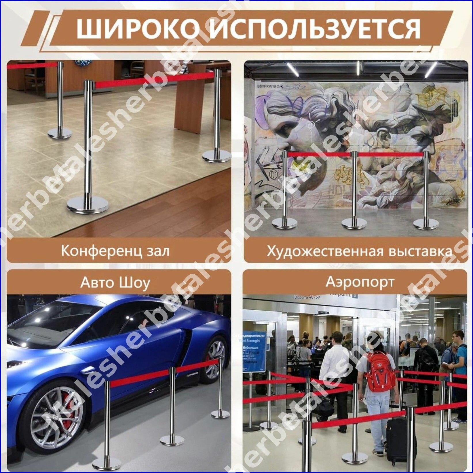 Эксклюзивный комплект из 2 мобильных ограждений с 5 метрами красной сигнальной ленты