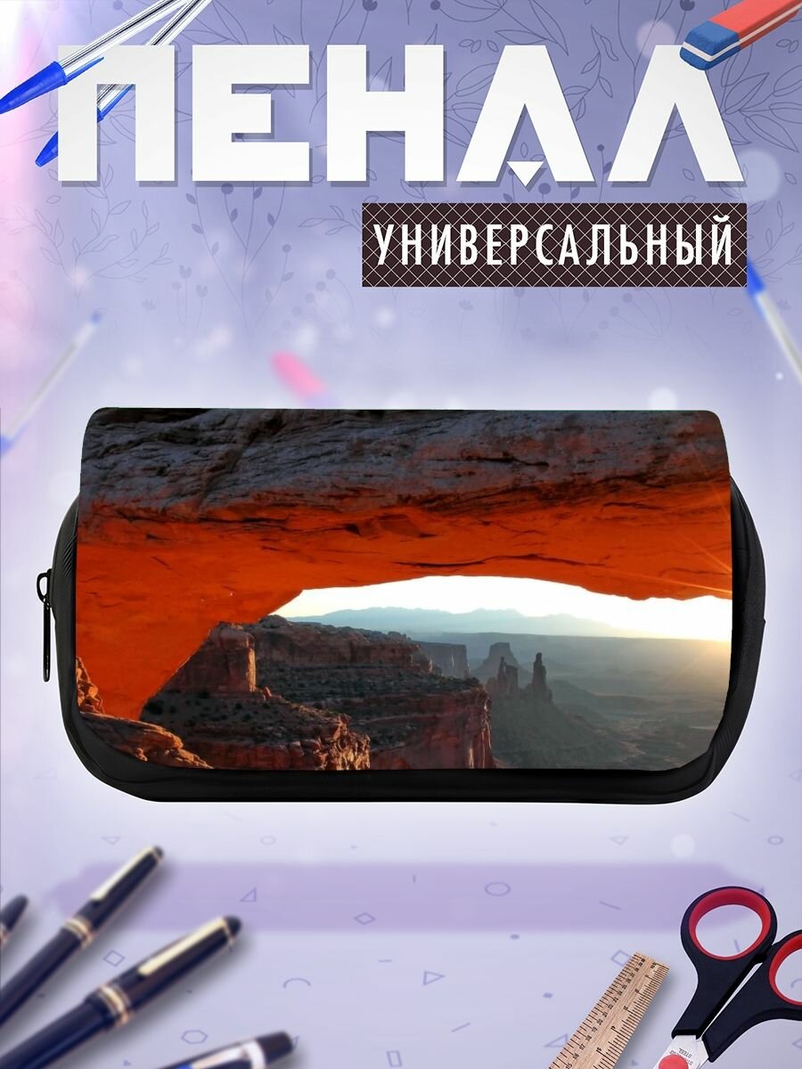 Школьный пенал каньон национальный парк