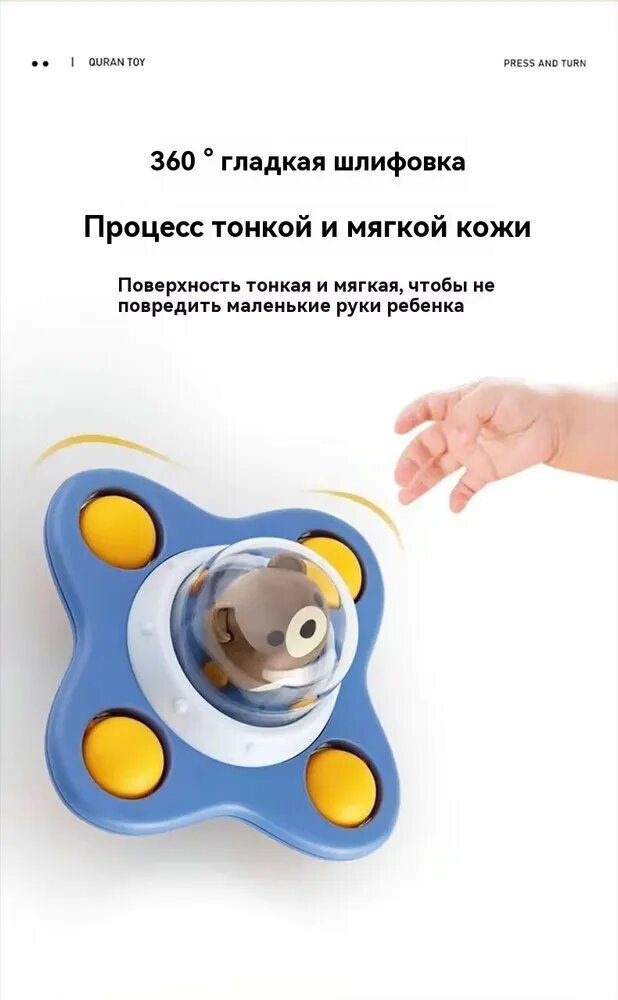 Игрушка для ванной "Little Bear UFO" синий с желтым ABS пластик 3 шт. — фото 1