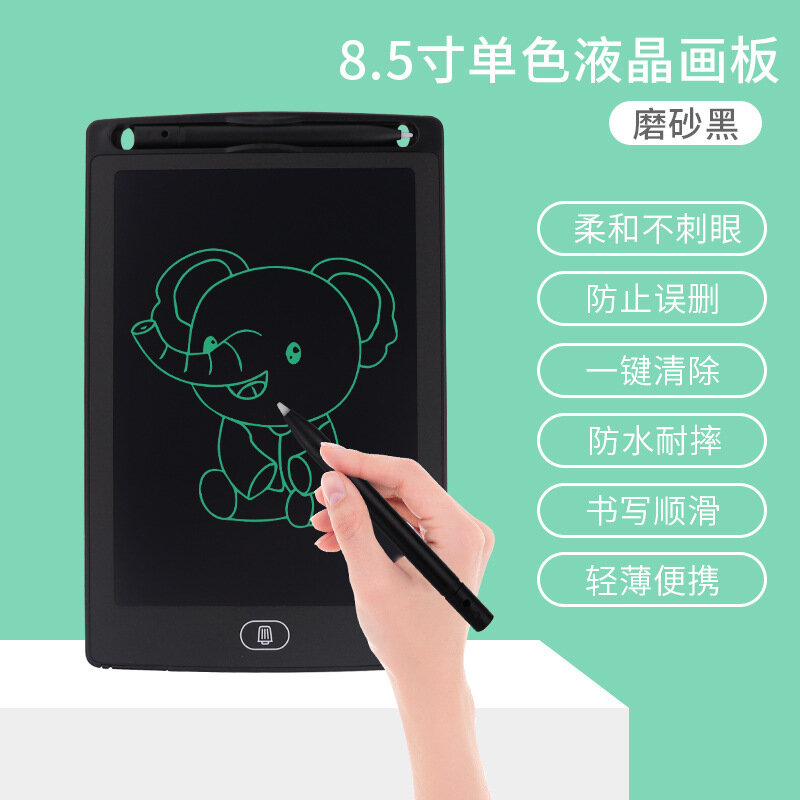 Новый 8.5inch LCD планшет для письма, детская доска для рисования, доска для письма, игрушка для рисования, офисная маленькая доска