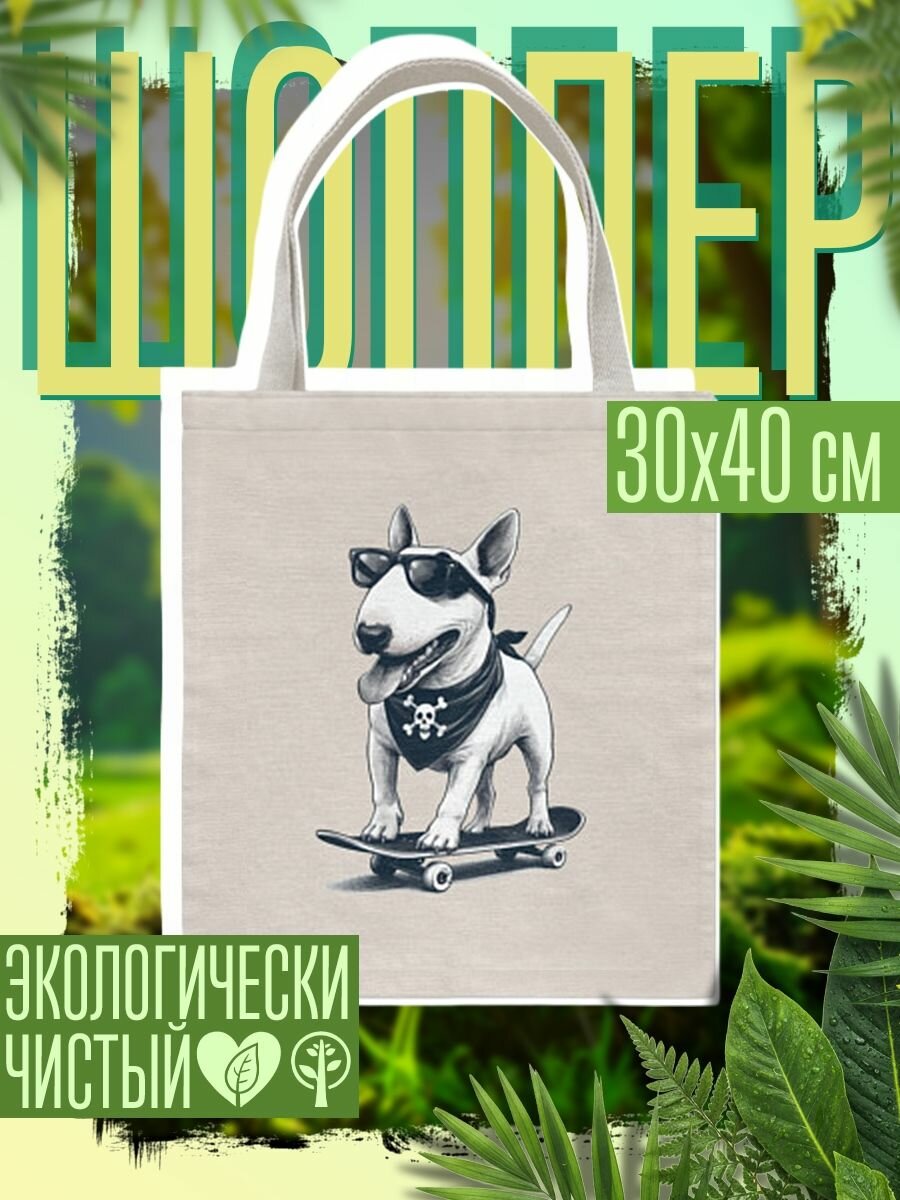 Сумка шоппер