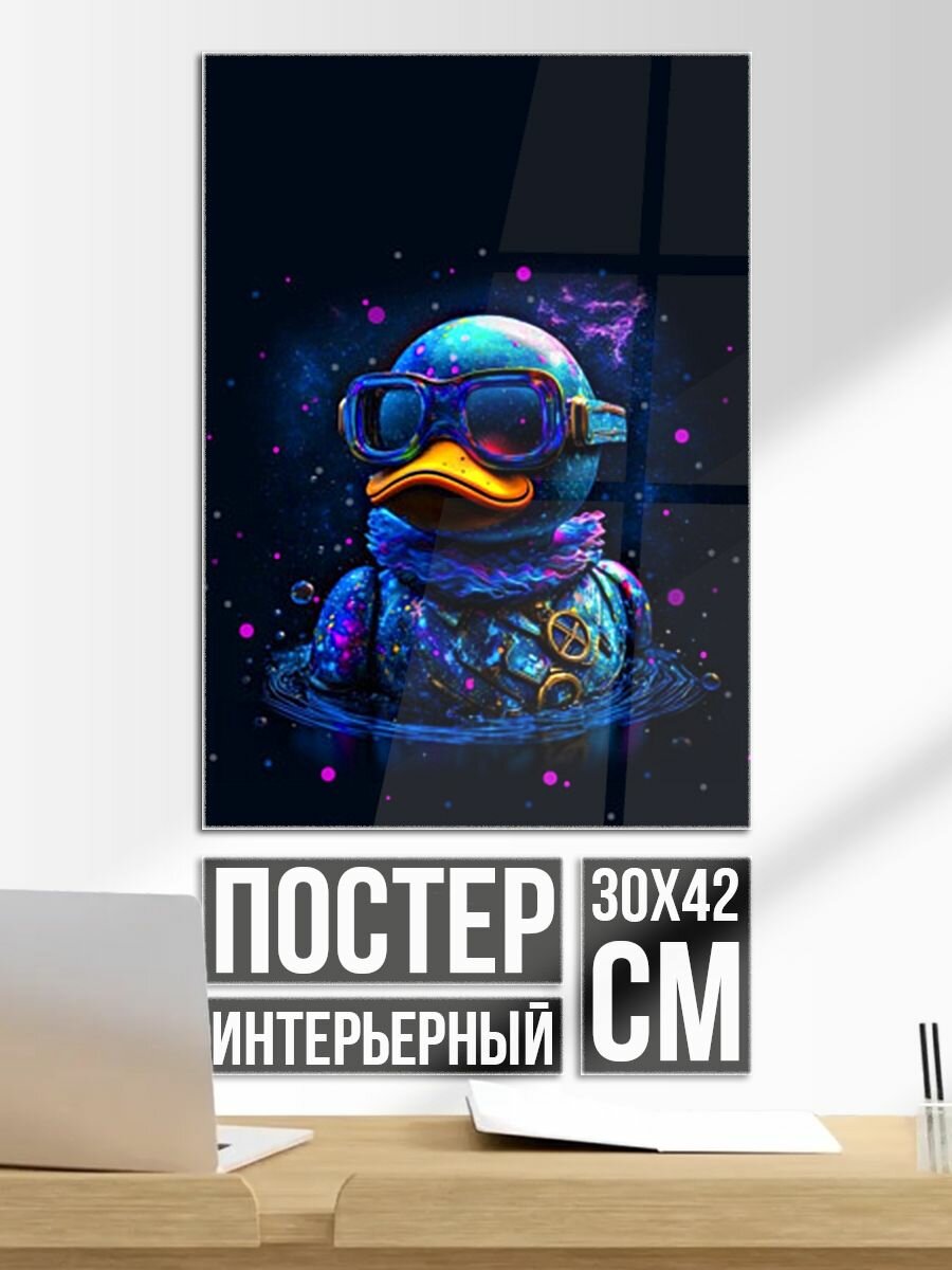 Постер на стену Резиновый черный утенок в очках в стиле стимпанк