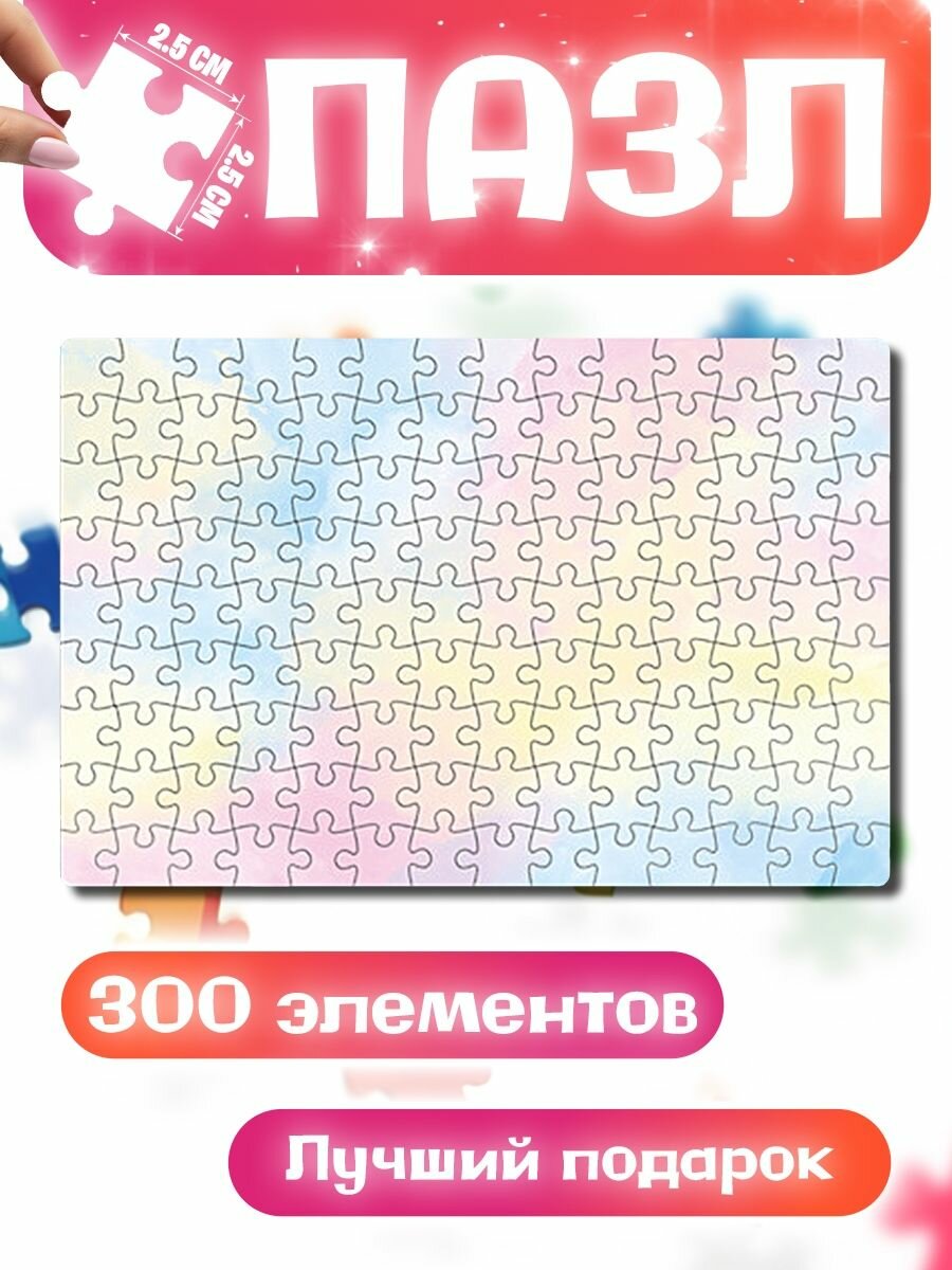 Пазлы для детей и взрослых Tie dye из сериала убийства в одном здании
