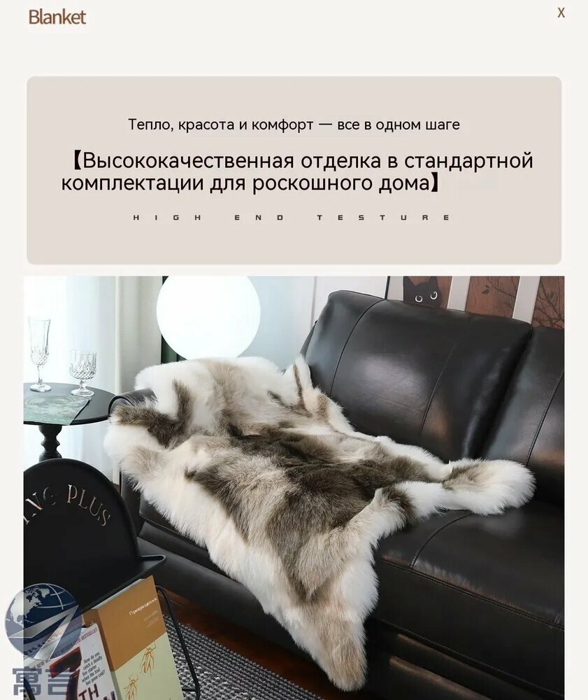 Шкура — фото 1