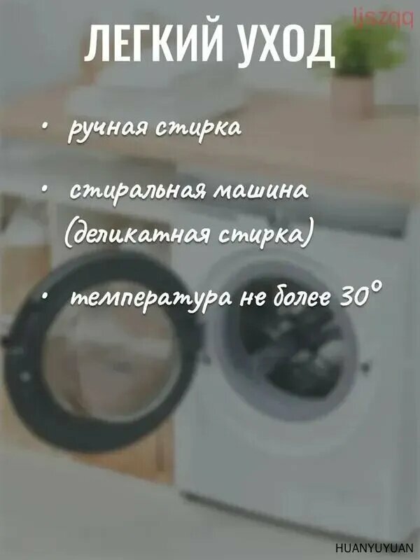 Шкура 2х1.4 м — фото 1