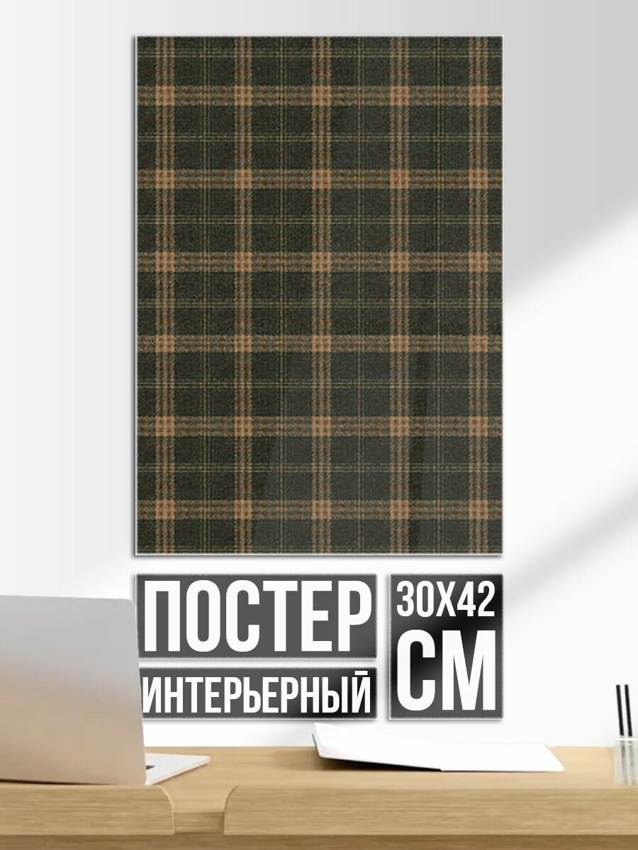 Постер на стену Паттерн из шотландской клетки