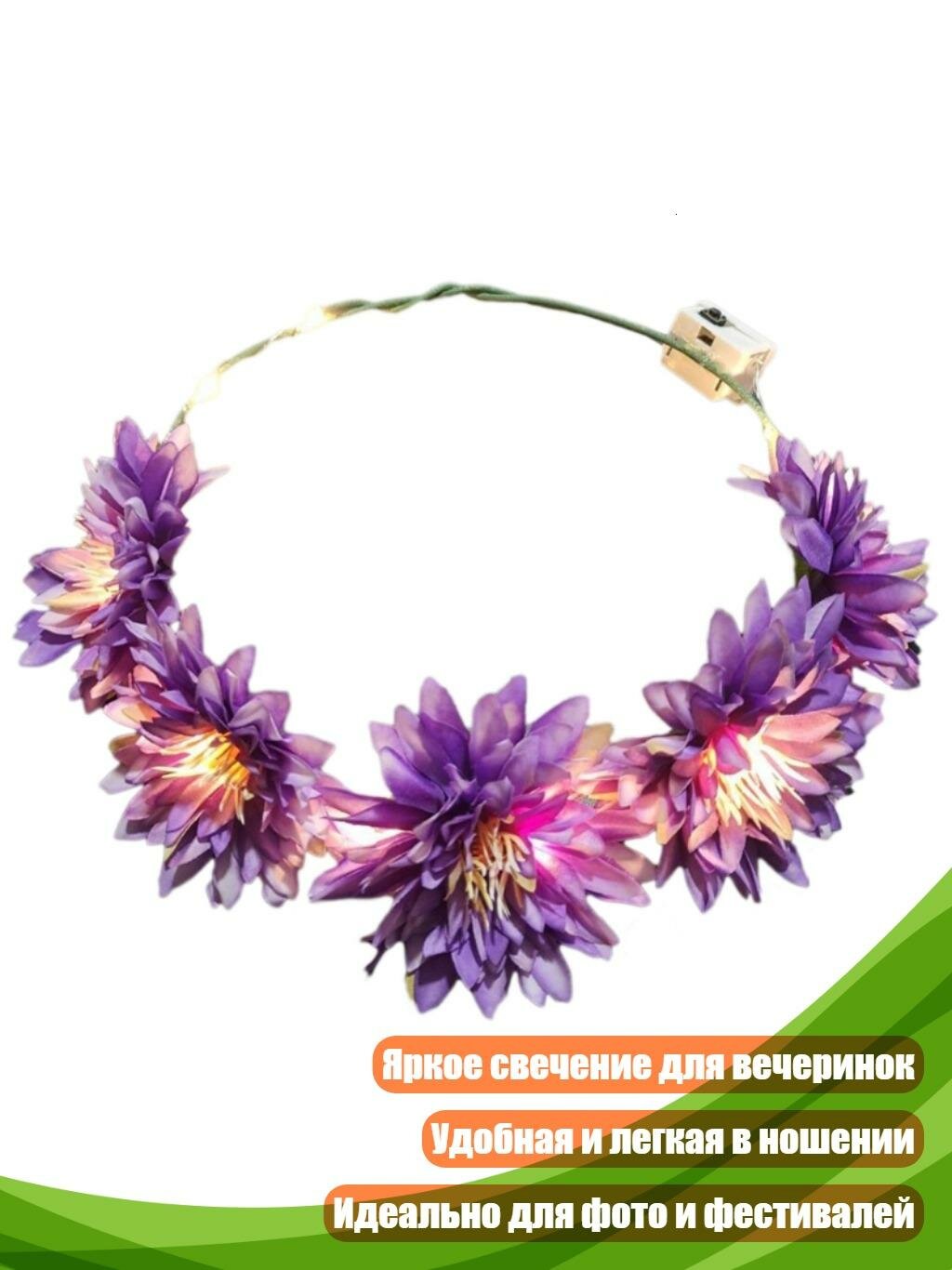 Кольцо на палец ноги