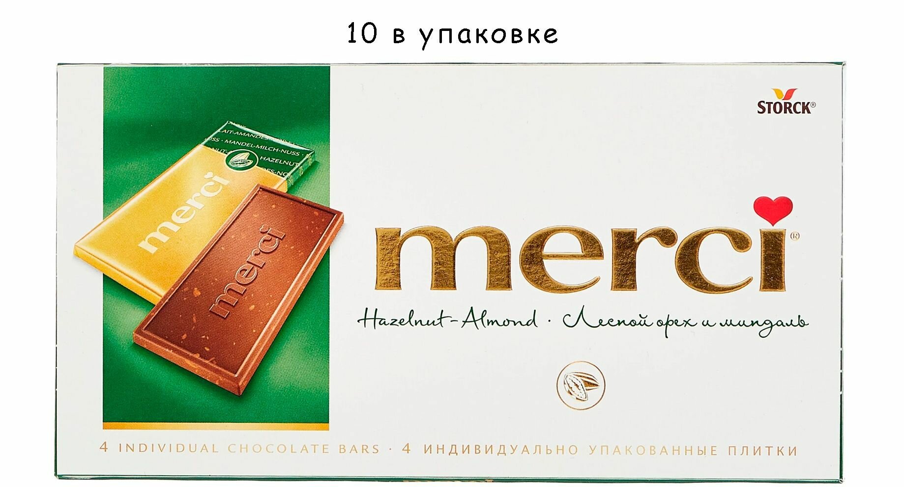 Merci, шоколад молочный с лесным орехом и миндалем, произведено в Германии, 100г / Мерси
