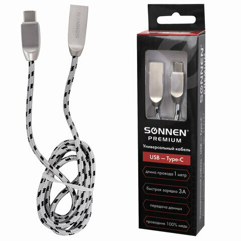 2 шт. Кабель USB 2.0-Type-C, 1 м, SONNEN Premium, медь, передача данных и быстрая зарядка, 513127