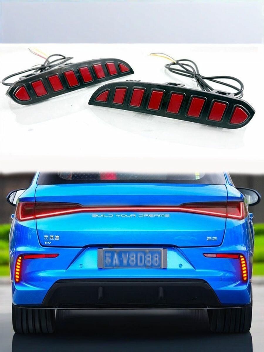 Светодиодный задний бампер тормозный свет для 2019-2024 BYD E2
