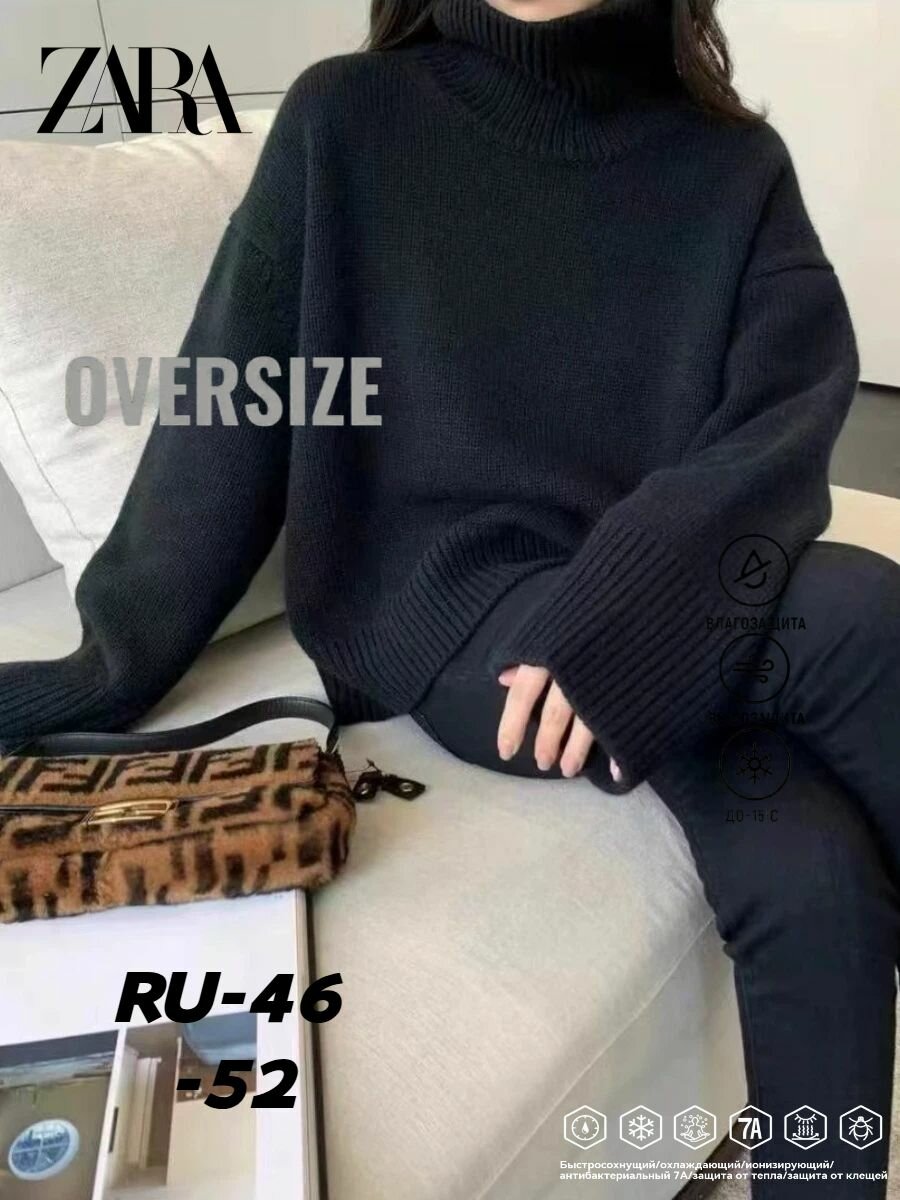 Осенне-зимний свитер с высоким воротником