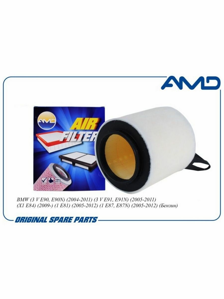 Фильтр воздушный для а/м BMW 1, 3, X1 / БМВ 1, 3, Икс 1, AMD AMDFA353