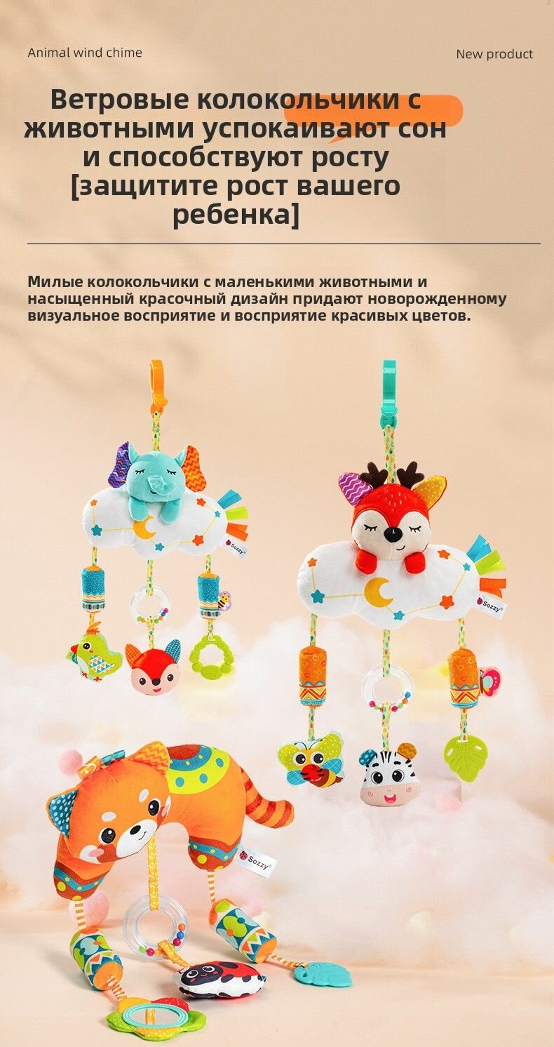 Развивающая монтессори погремушка 0+ "Птенчик". Подвесная игрушка шуршалка для новорожденных мальчиков и девочек. Грызунок прорезыватель для зубов.