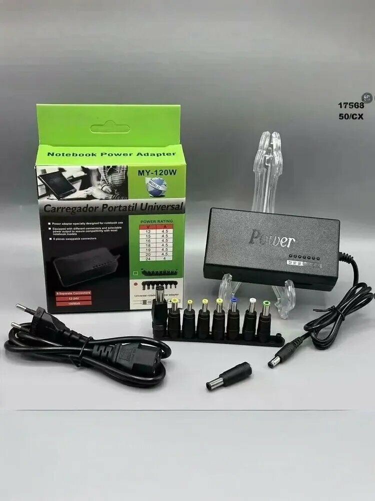 Универсальный адаптер / 12V, 15V, 16V, 19V, 19V, 20V, 24V / 96W / 96w / 8- разъем/адаптер/ноутбук, дисплей, приставка, бытовая техника
